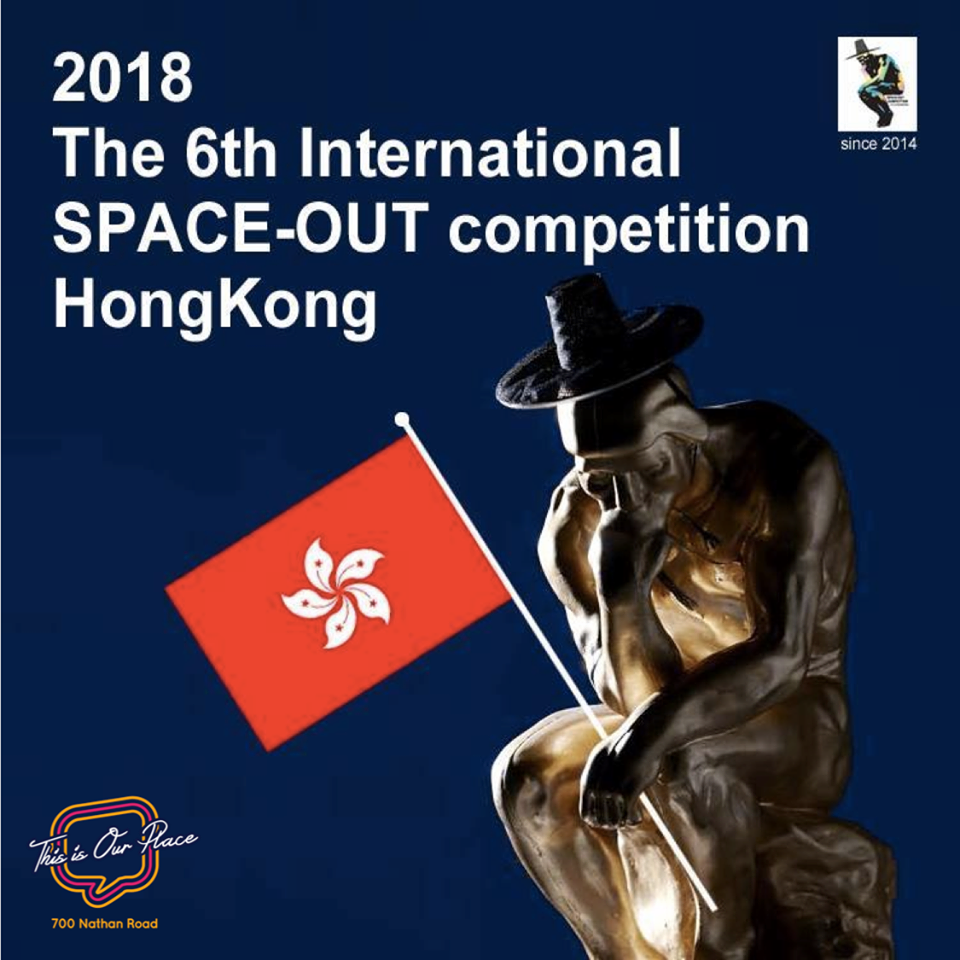 Space-out Competition Hong Kong 2018 - Dimsum Daily