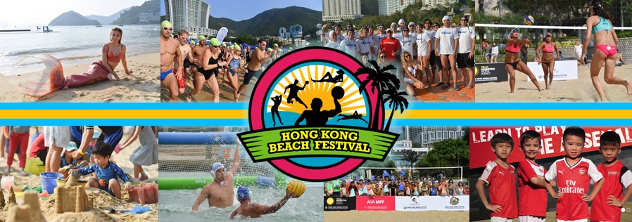 HKBF-2018-banner-version3 - Dimsum Daily