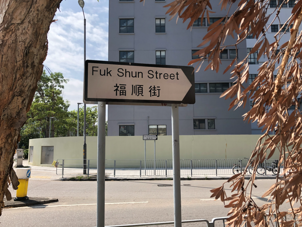 An easy hike to Kai Shan, Yuen Long - Dimsum Daily