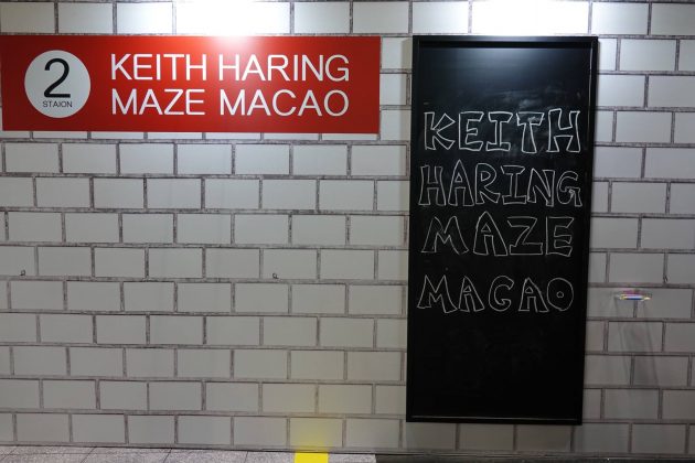 Keith Haring Maze Macao - Dimsum Daily