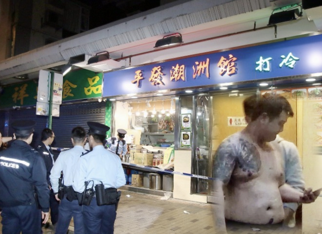 Chinese restaurant owner in Cheung Sha Wan attacked by gangsters for ...