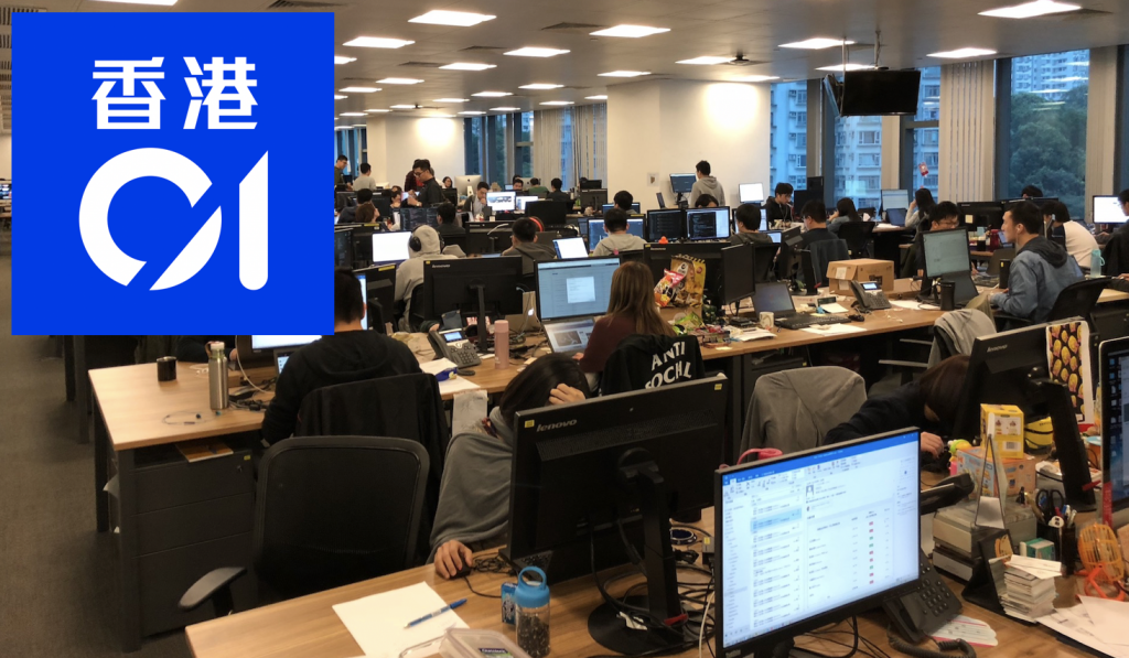 HK01 online news portal team has been downsized by 10% - Dimsum Daily