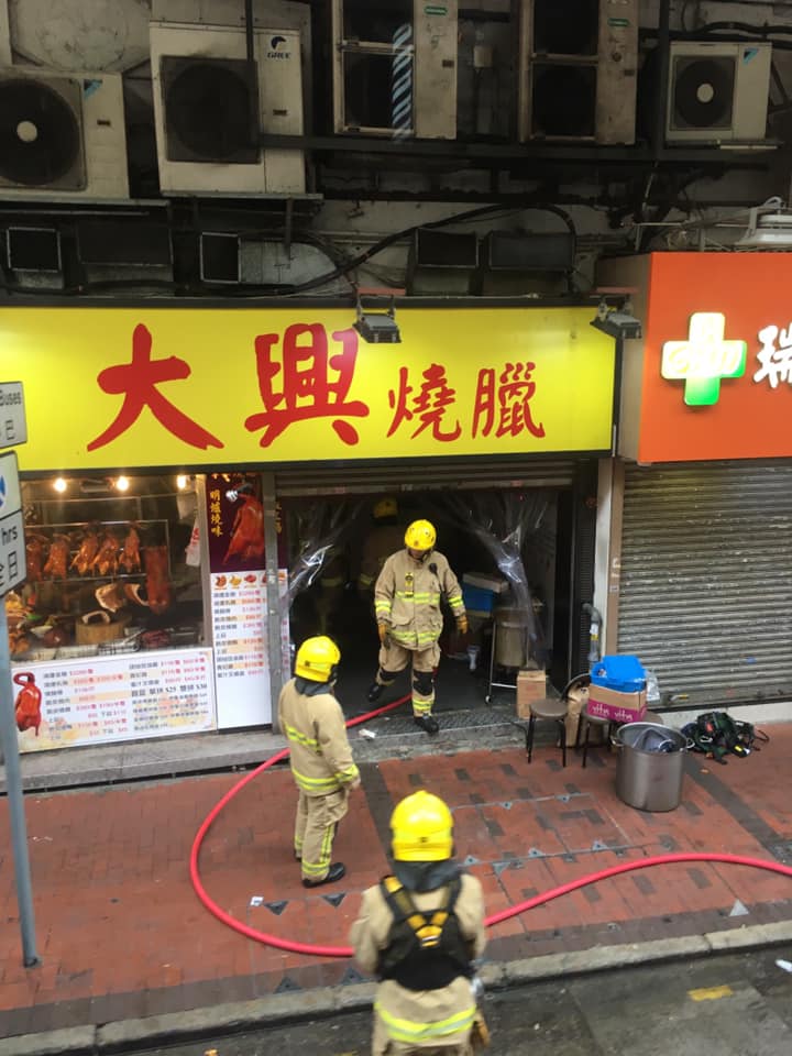 Fire breaks out from a building on Shanghai Street, Jordan - Dimsum Daily