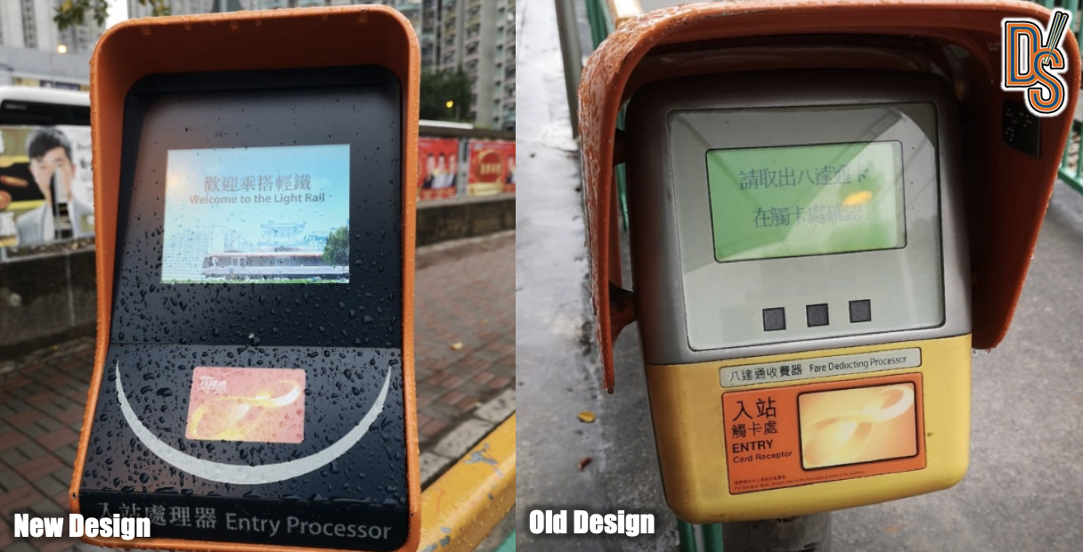 Faulty new Octopus Entry processors at MTR Light Rail platforms ...