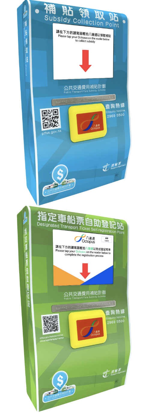 How to save money on public transport under the new subsidy scheme ...