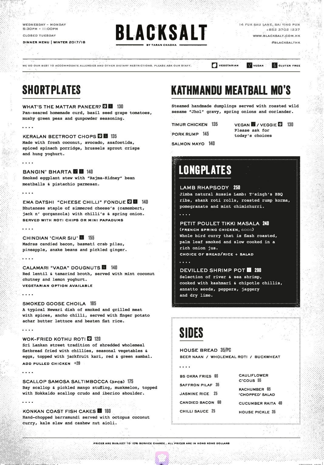 NEVER AGAIN LIST: Overpriced and mediocre food at Black Salt restaurant ...