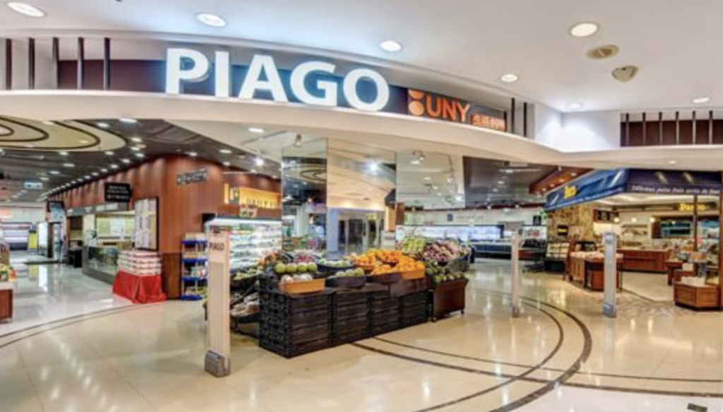 Piago Department Store at Kowloon Bay to close its doors - Dimsum Daily