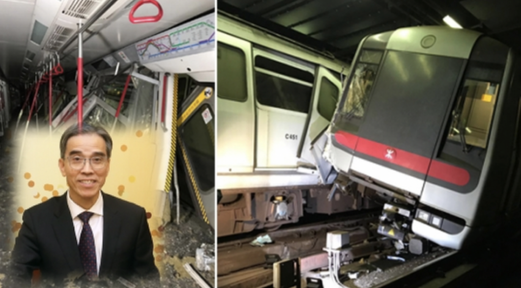MTR announces that train services between Central and Admiralty will ...