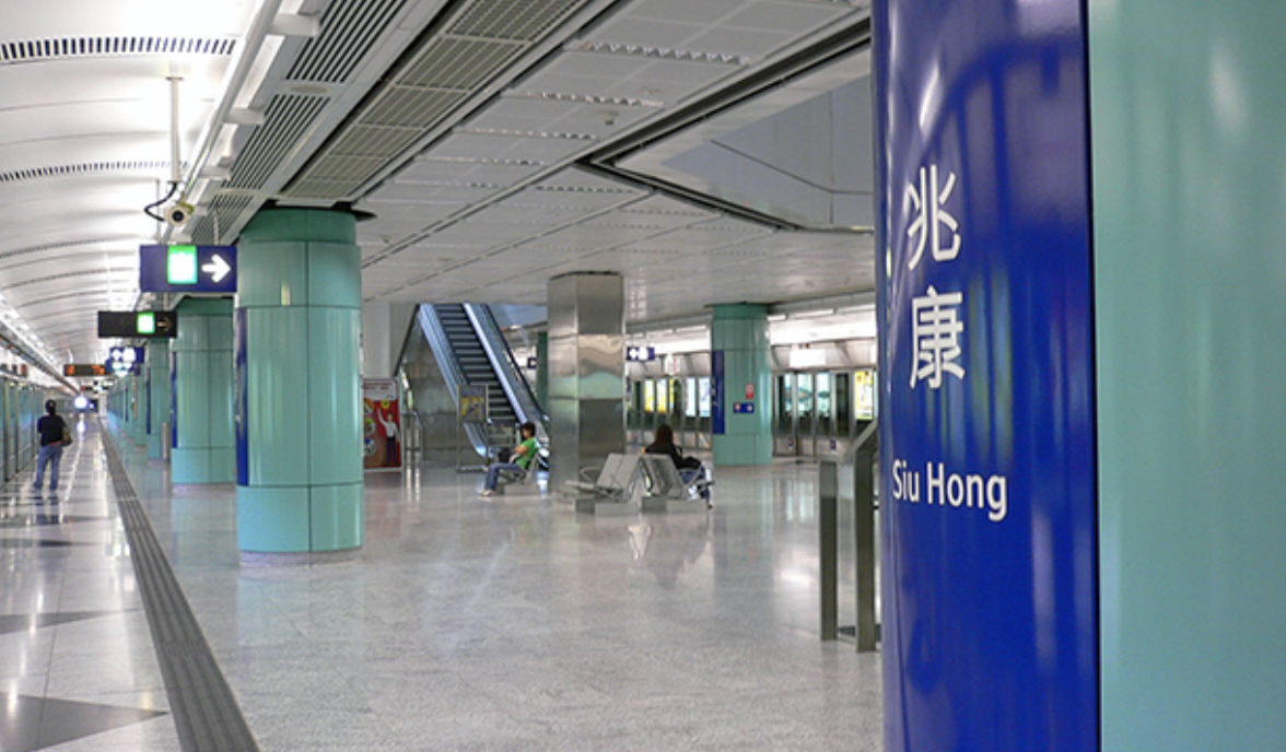 Platform screen doors at Siu Hong MTR Station malfunctioned - Dimsum Daily