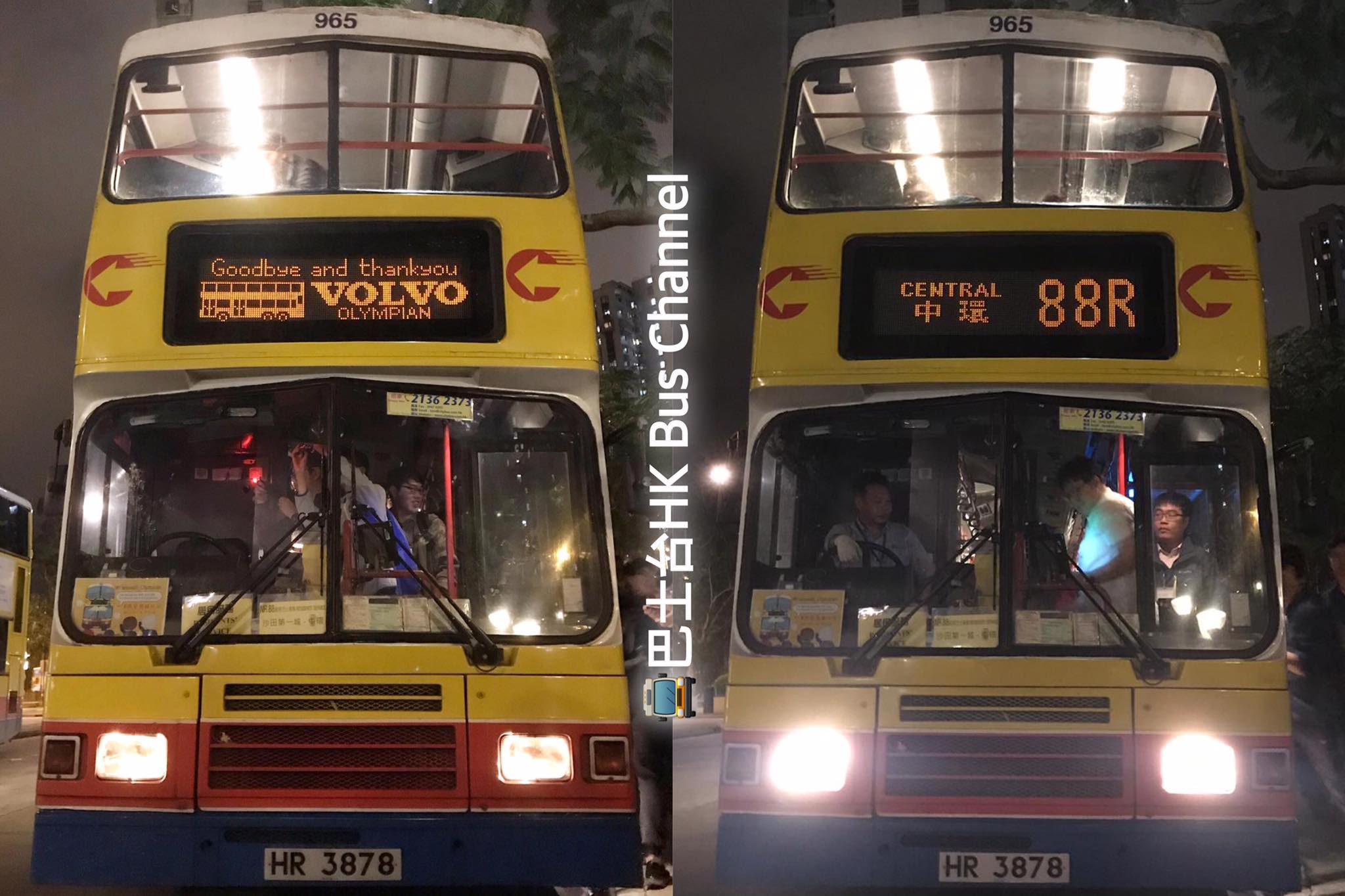 Old City Bus no 88R to be replaced by new face-lifted Volvo model ...