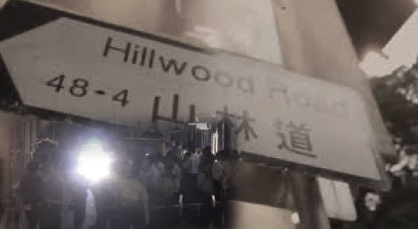 Police carry out anti-triad operation on Hillwood Road - Dimsum Daily