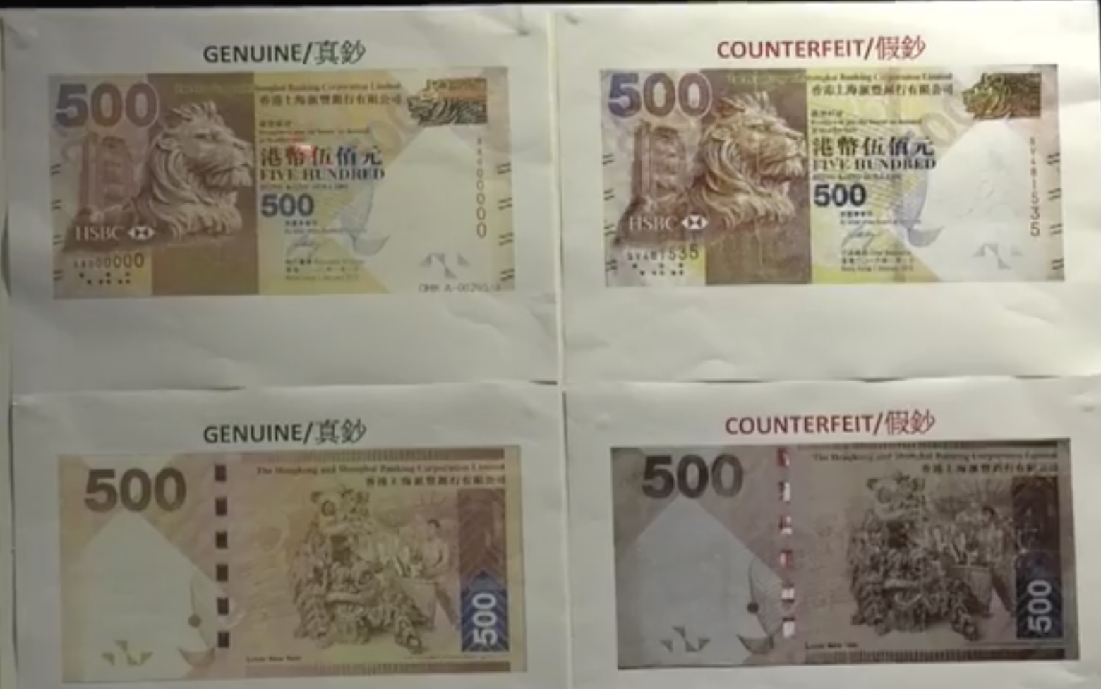 Police seize HK$220,000 worth of counterfeit HK$500 and HK$100 bank ...