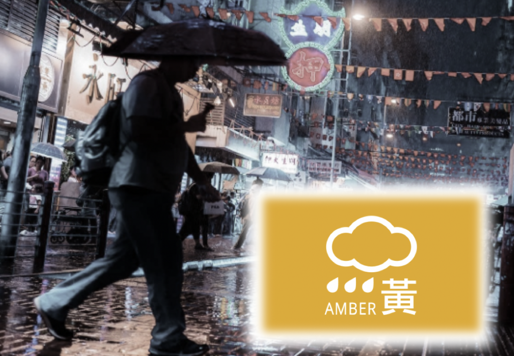 Hong Kong Observatory has just issued the AMBER RAINSTORM SIGNAL ...