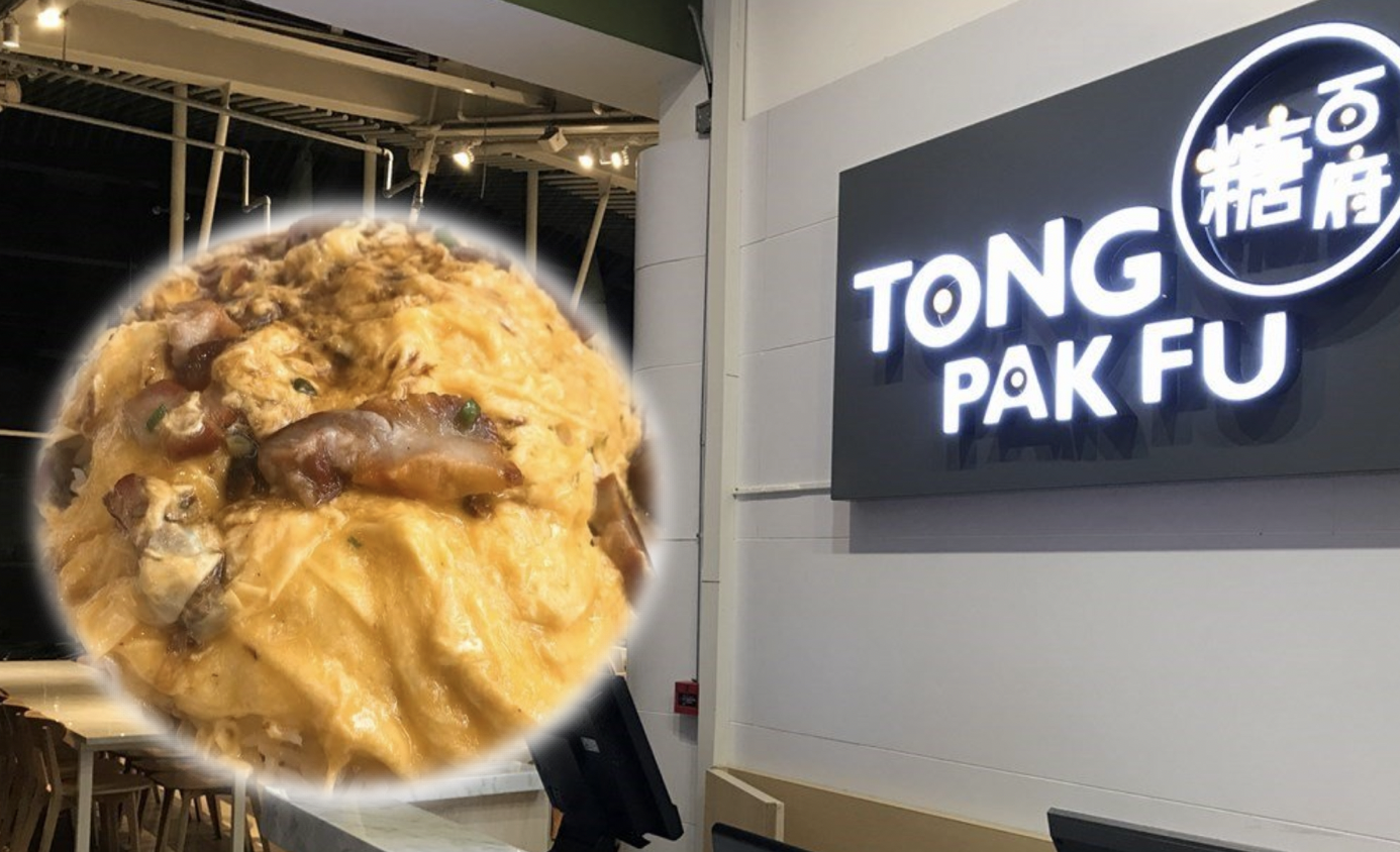 7 diners treated for food poisoning after eating at Tong Pak Fu restaurant at HK Science Park ...