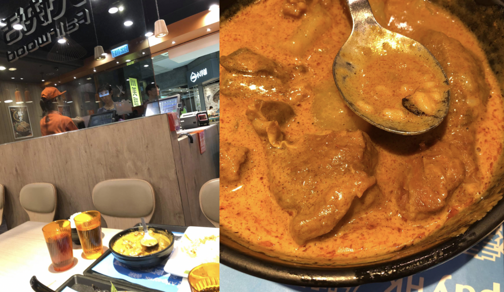 Cockroach found in curry beef rice at Fairwood Restaurant - Dimsum Daily