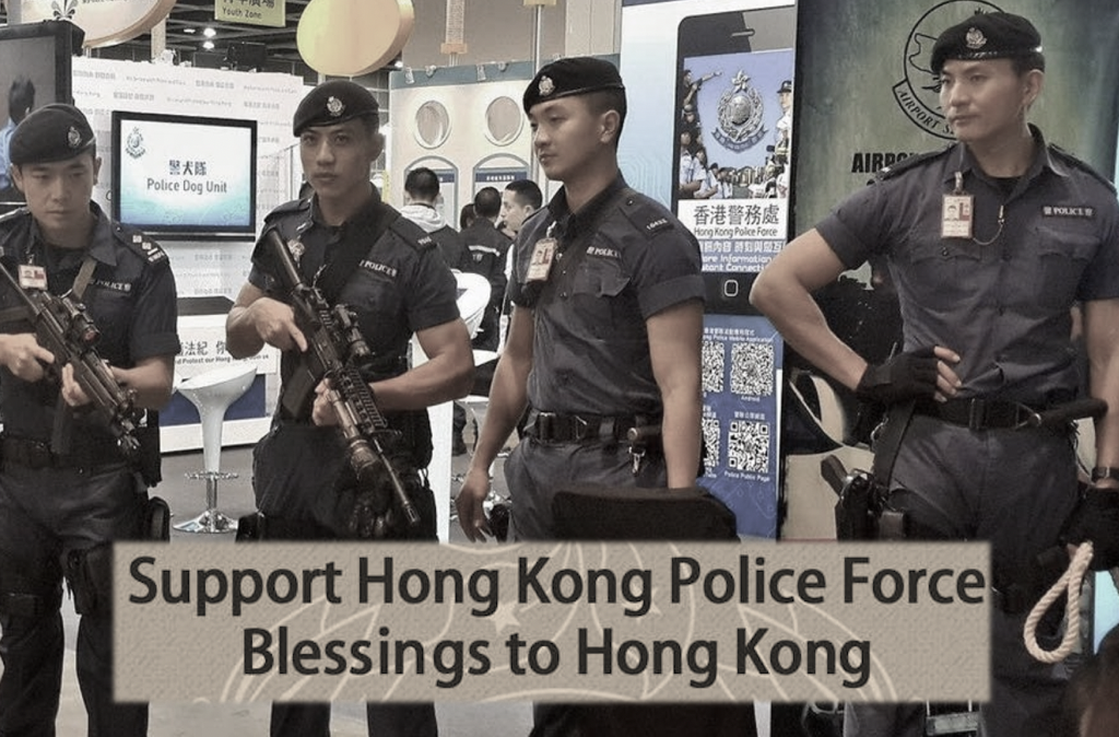 Gathering to support Hong Kong Police Force will be held tonight from 6 ...