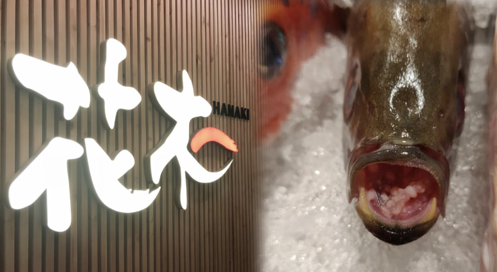 Lumps spotted inside mouth of fish used for sashimi at Japanese ...