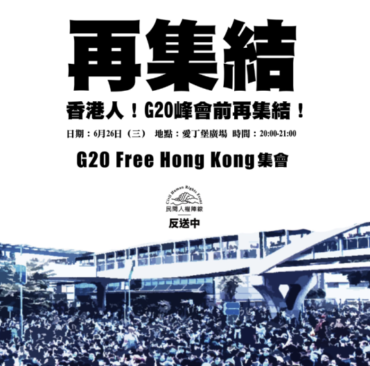 500 people start to gather at the G20 Free Hong Kong Assembly at ...