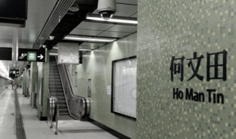 Suspected short circuit causes fire in meter room of Ho Man Tin MTR ...
