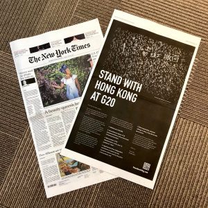 Full list of the anti-extradition advertisements titled 'SAVE HONG KONG ...