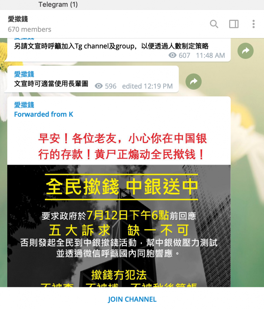 Protestors threaten to withdraw all their savings from Bank of China on ...