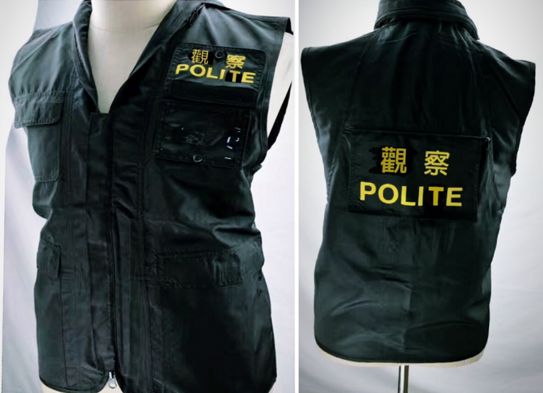 Creative civilian designs vest similar to police version to be worn in ...
