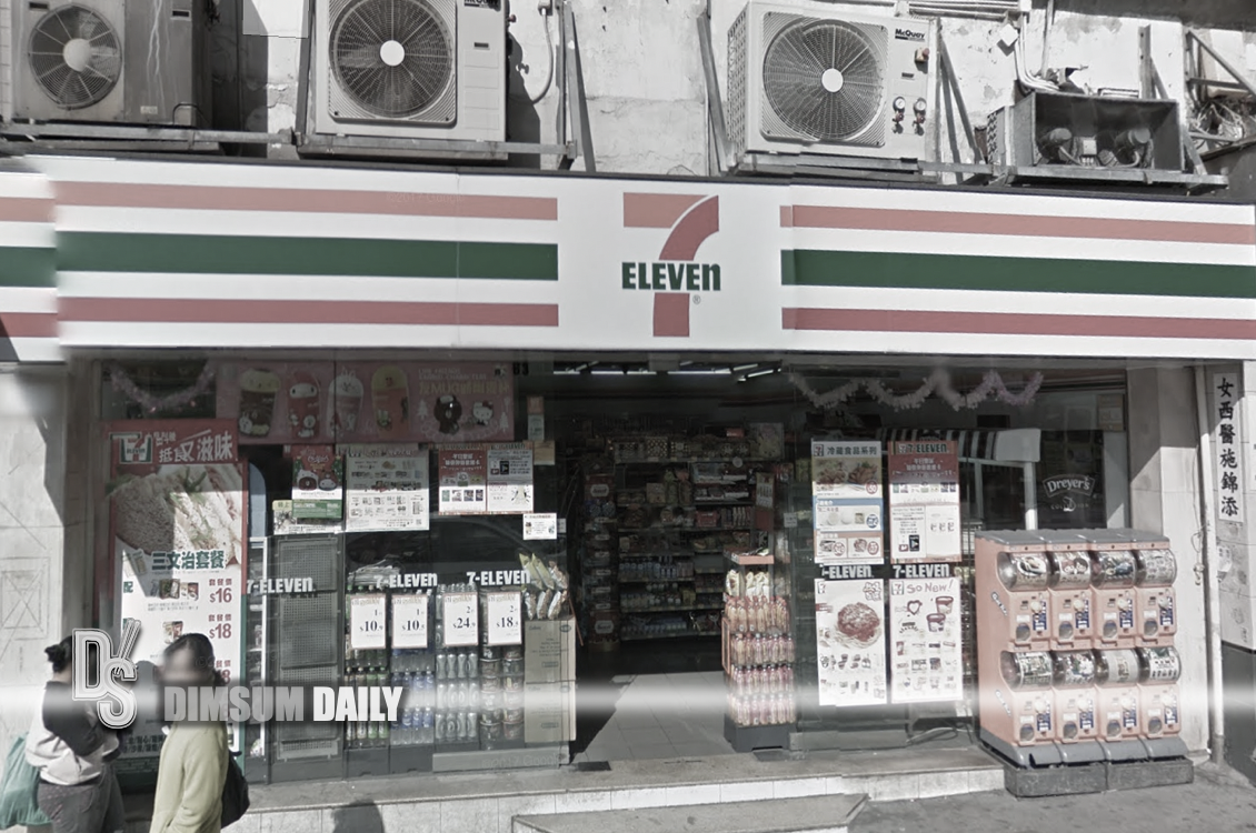 Man goes into 7-11 store in Shek Kip Mei with gun-like device - Dimsum ...