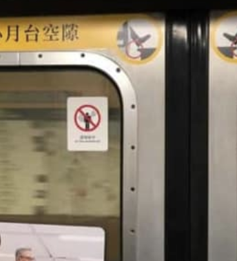 Anti-extradition stickers spotted on MTR trains - Dimsum Daily