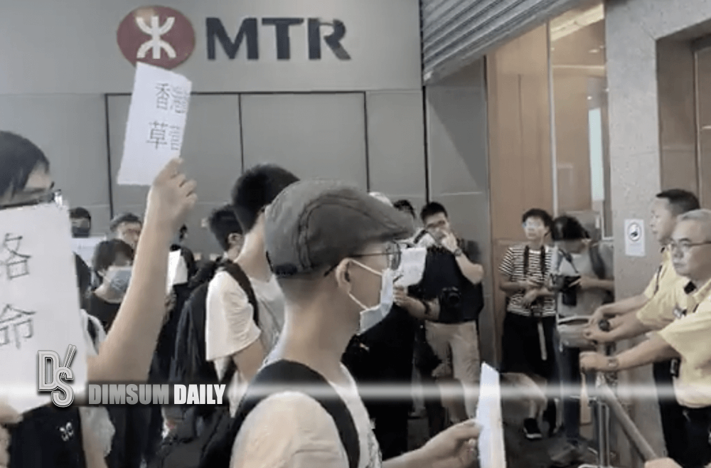 Protesters turn up at MTR Headquarters Building in Kowloon Bay to lodge ...