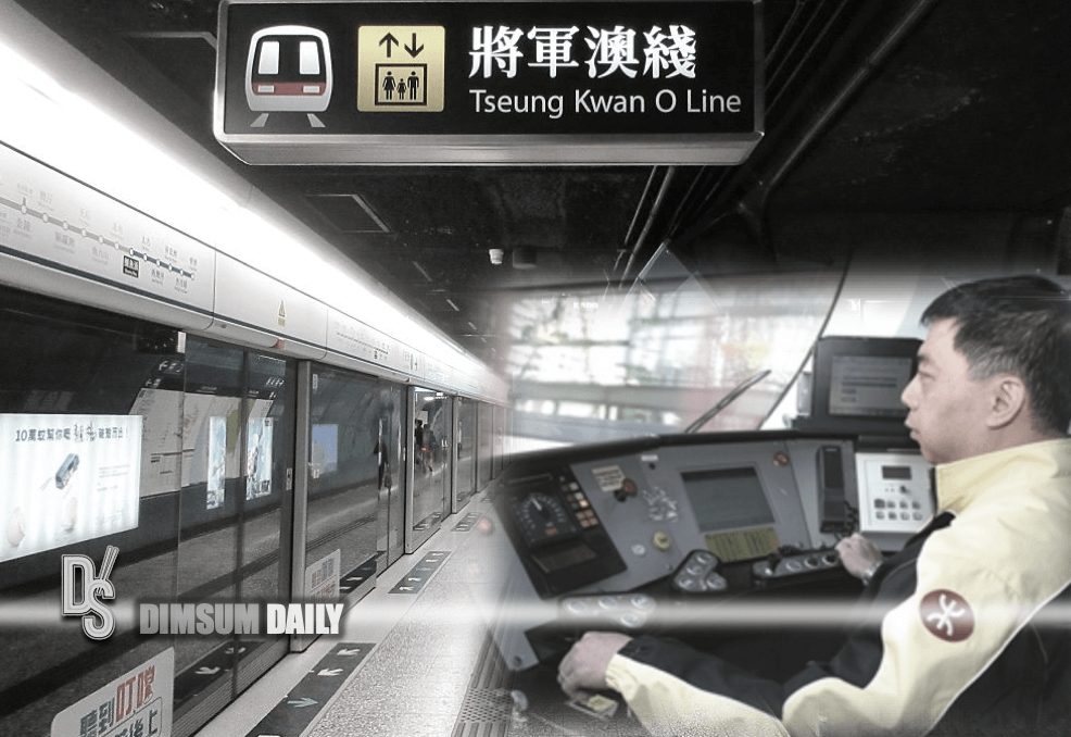MTR train drivers may go on strike on 30th July 2019 if their 3 demands ...
