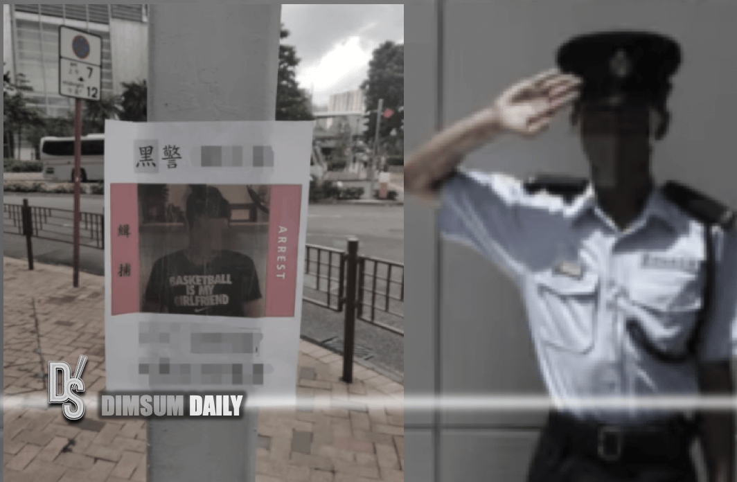 Personal information of 1,200 police officers exposed on internet and ...