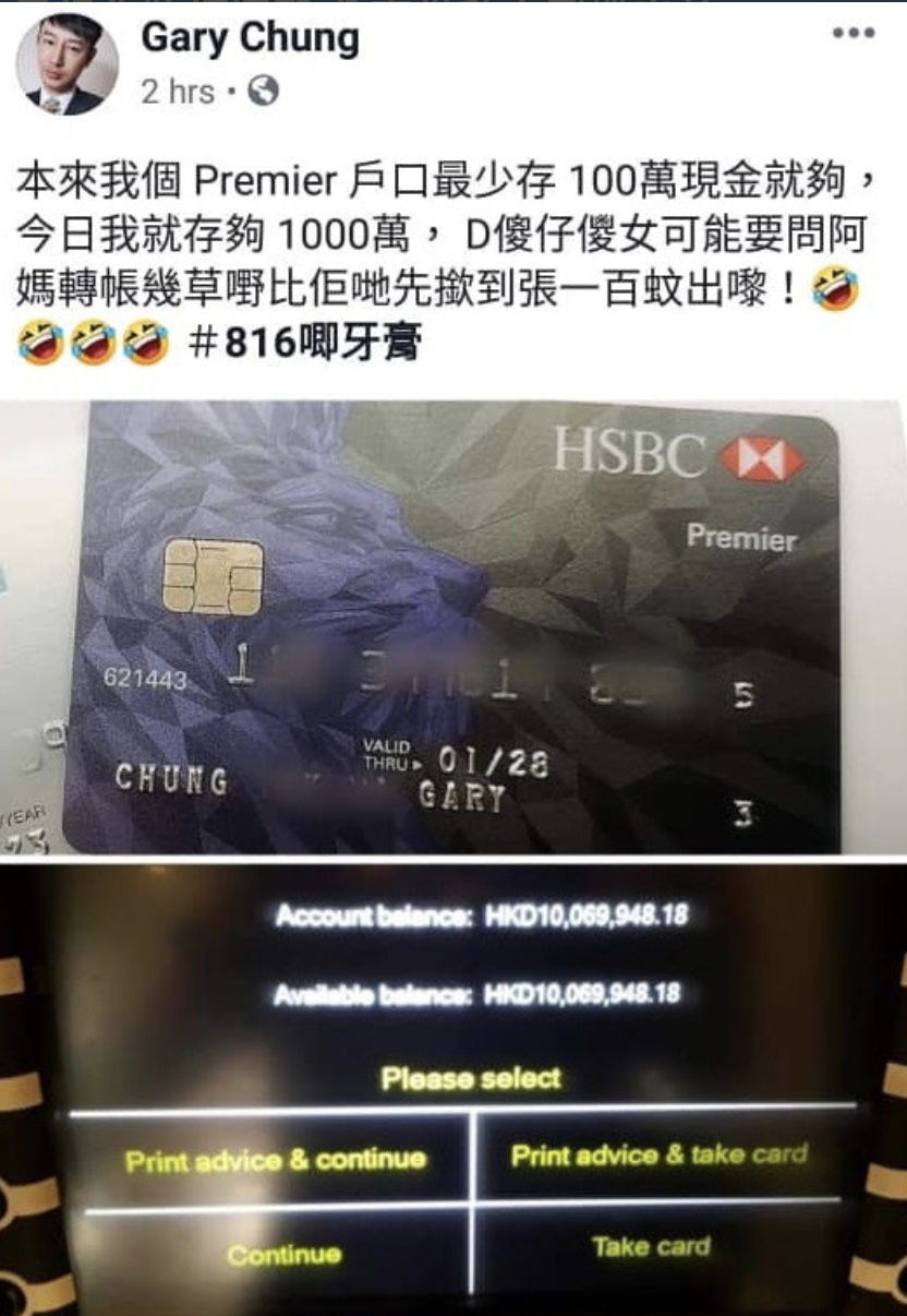 Local celebrity make-up artist, Gary Chung flaunts private jet ride after showing off his HK$10m ...