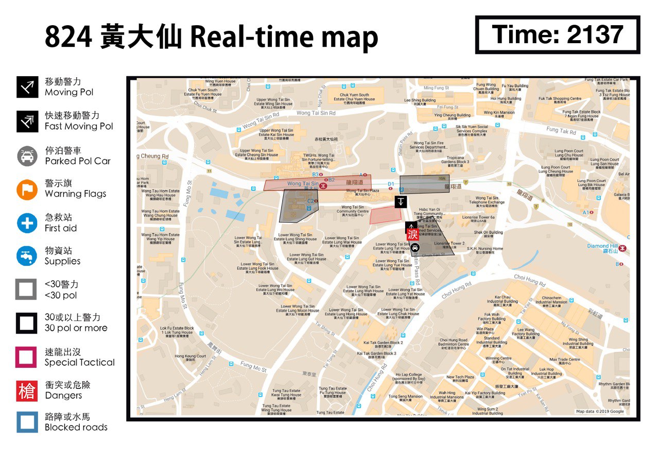 Protesters in stand off with riot police in front of Wong Tai Sin ...