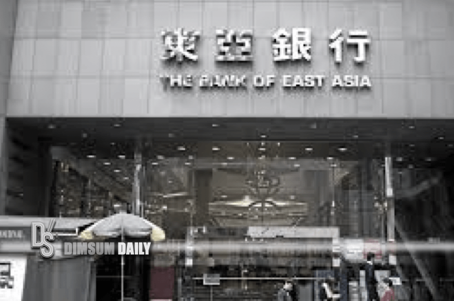 Fraudulent website related to The Bank of East Asia, Limited - Dimsum Daily