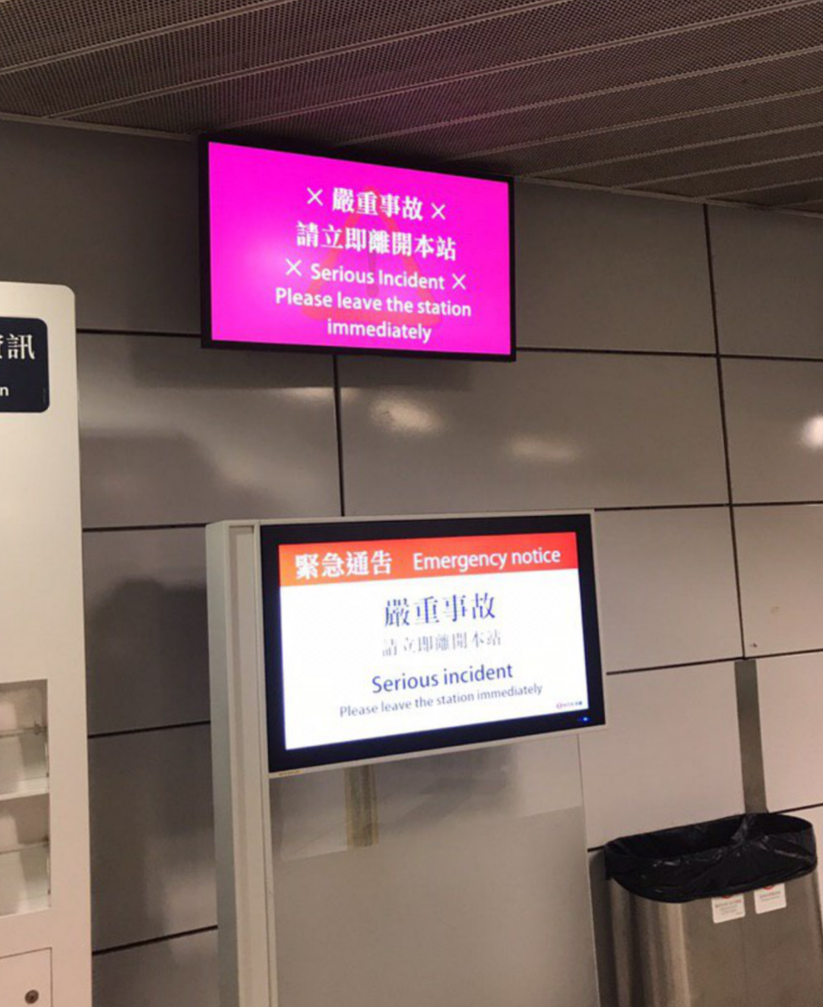 Central MTR Station is closed after protesters damaged gate and public ...