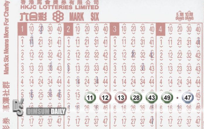 Mark Six lottery jackpot of HK$81,486,160 won by 0.5 winning unit, next ...