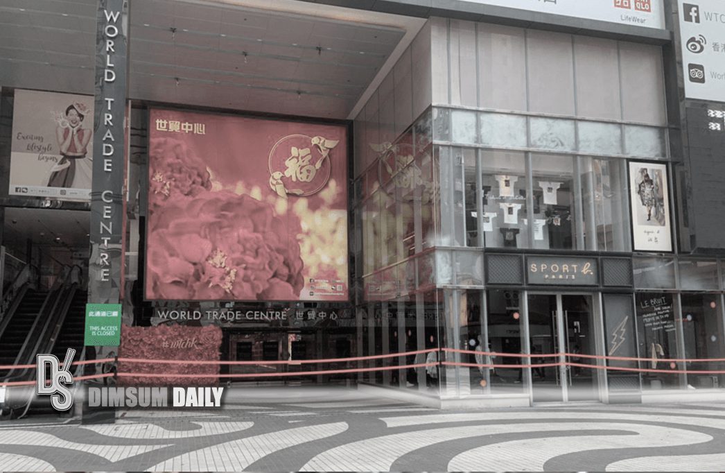 World Trade Centre and SOGO closed ahead of Global Anti-totalitarian ...