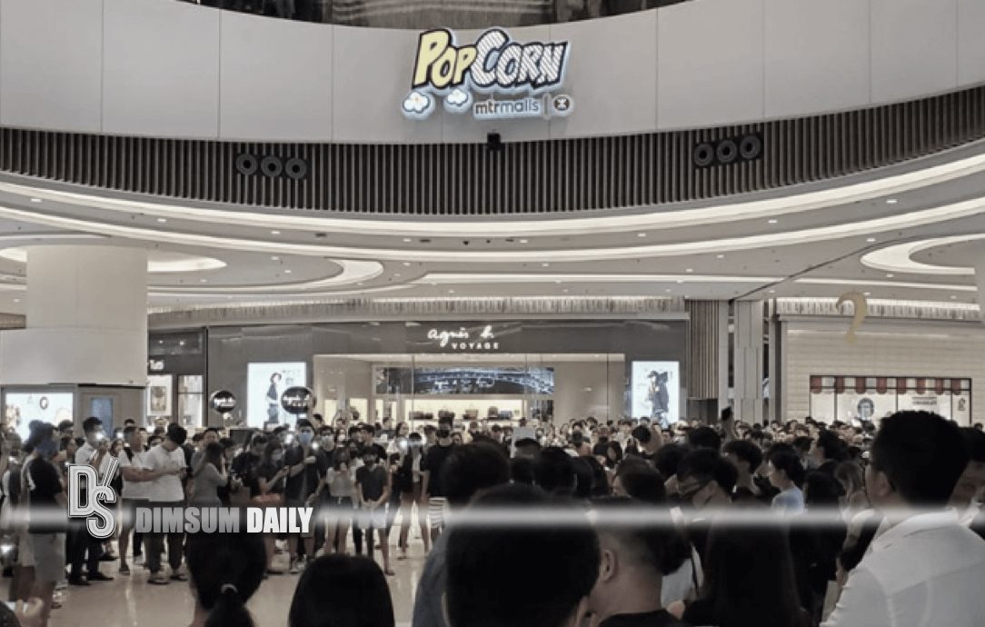Flash mob protesters gather at Popcorn Mall in Tseung Kwan O to sing ...