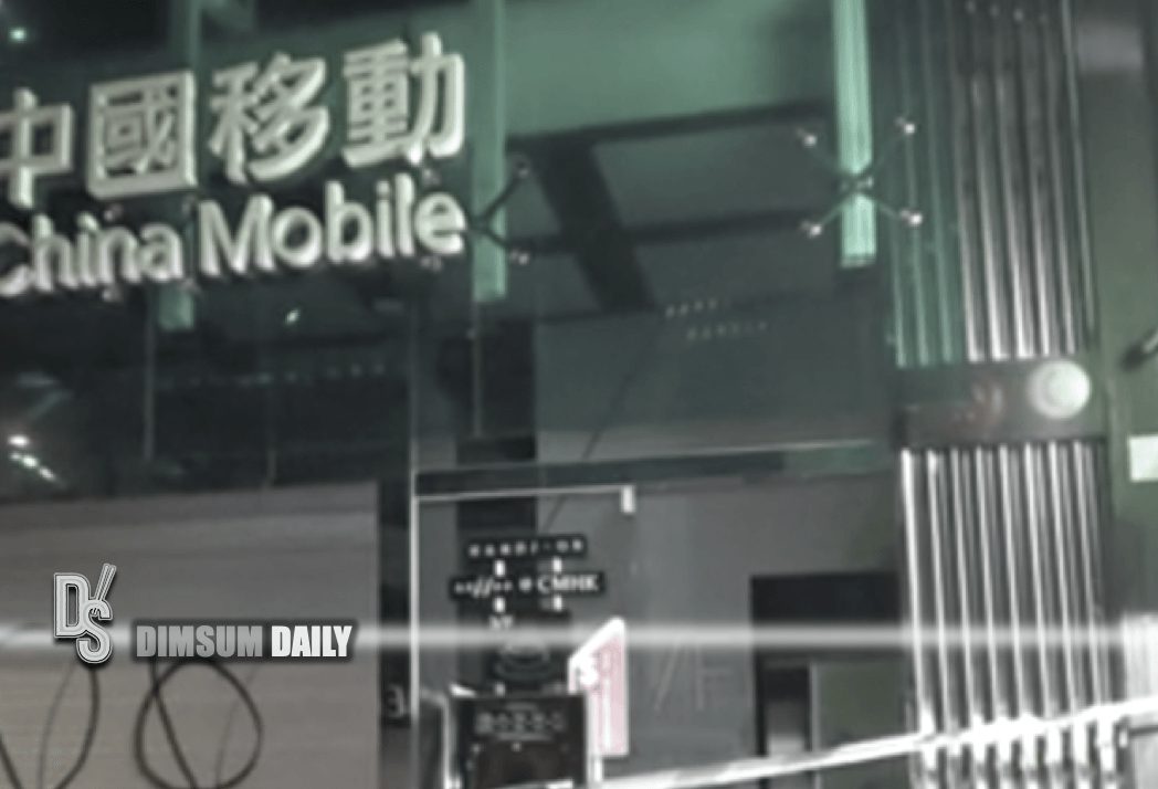 4 armed South Asian men broke into CHINA MOBILE store in Mong Kok and ...