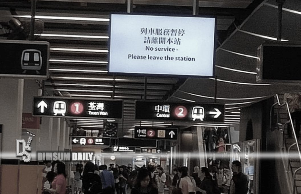 Latest MTR train service update at 12.30pm in the wake of severe ...