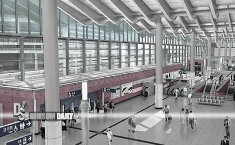 Hung Hom Train Station