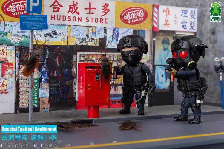 FIGURE BASE launches Hong Kong Police Tactical Unit toy figures ...