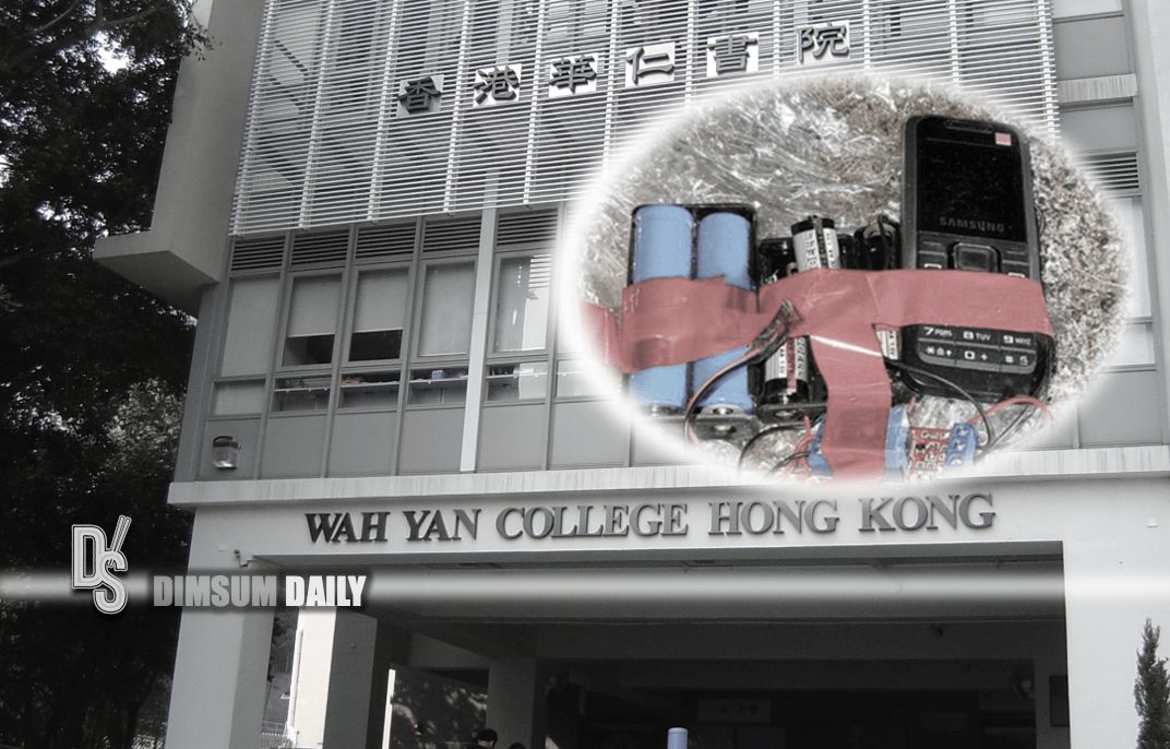Wah Yan College divulges that there is no evidence to connect the bombs ...