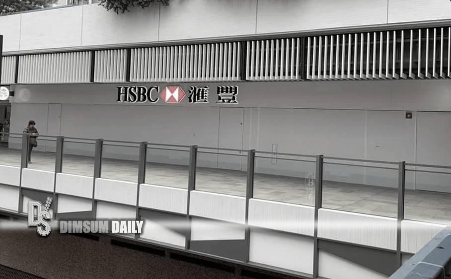 HSBC main branch on Nathan Road restores full-service today after being ...
