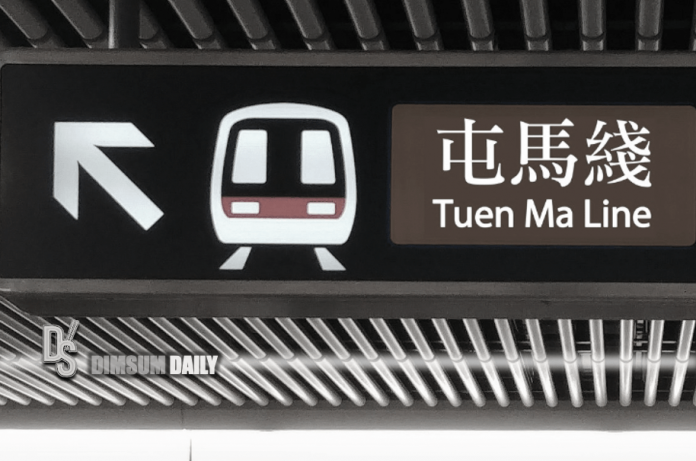 Tuen Ma Line serving between Tai Wai Station and Kai Tak Station to ...