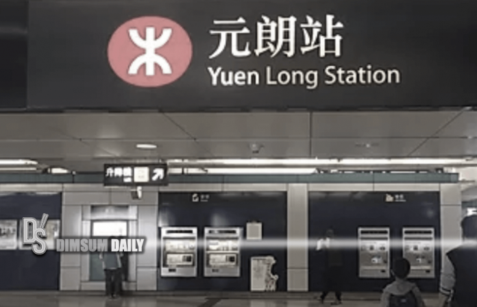 Yuen Long MTR Station to close from 3pm tomorrow, protesters to gather ...