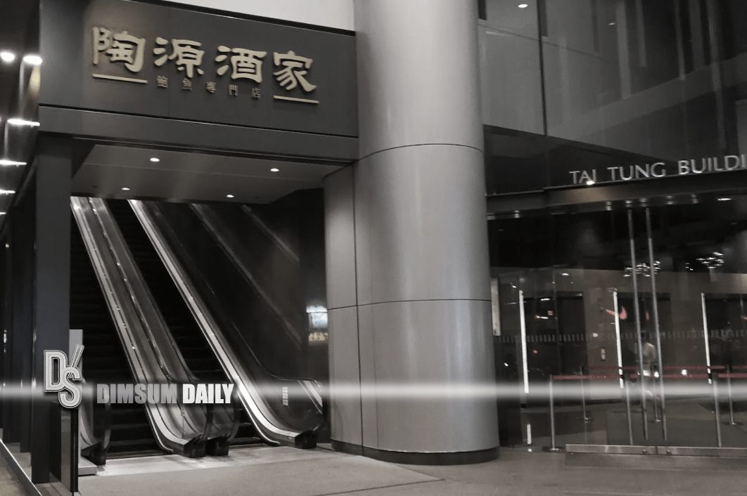 Fulum group to close its Sportful Garden Restaurant in Wan Chai for 14 ...