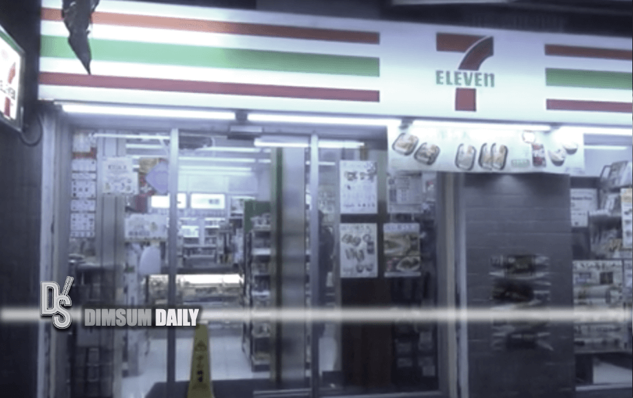 Two 7-11 stores robbed of HK$18,000 in cash and 13 packs of cigarettes ...