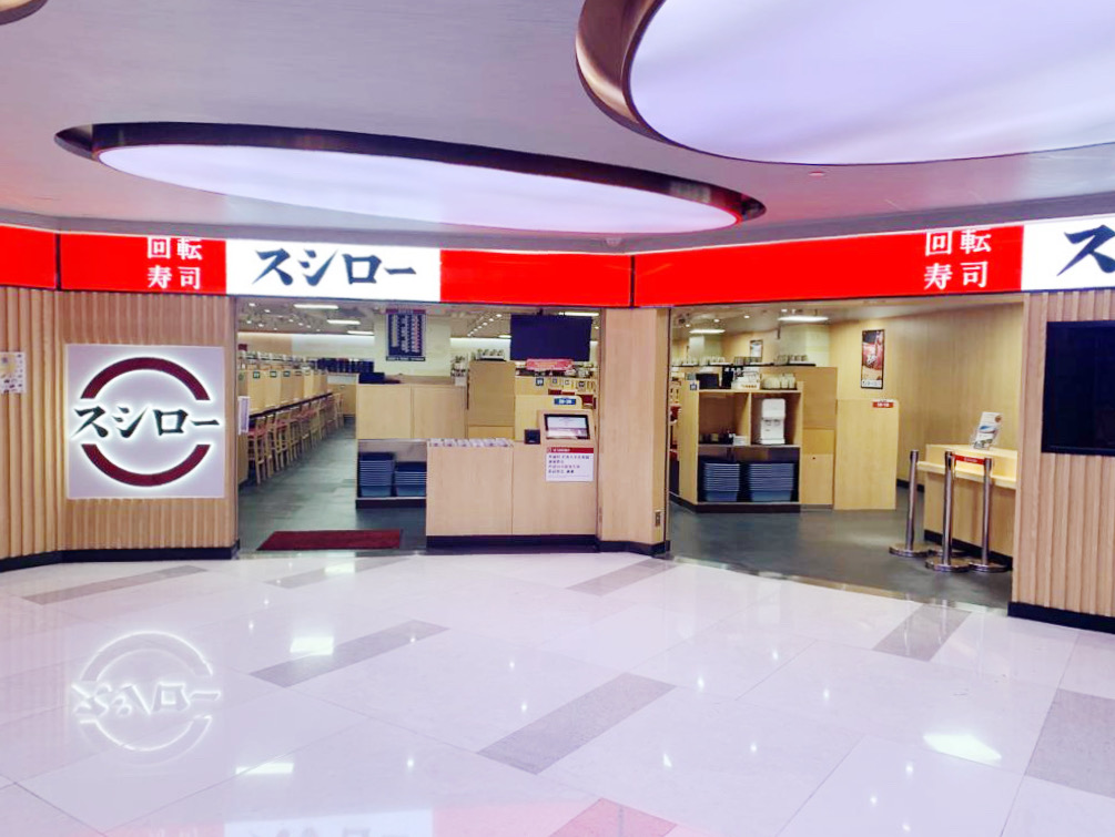 Sushiro, popular Japanese sushi chain to open third outlet in Lai Chi ...