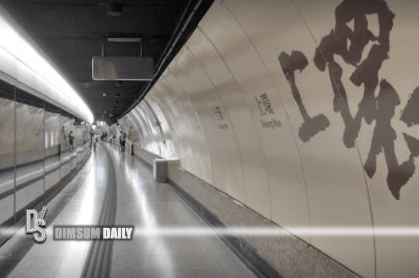 MTR Island Line train service disrupted due to signal failure near ...